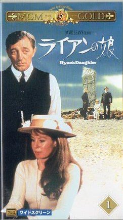 Ryan S Daughter [Cinemascope] [Alemania] [VHS]: Amazon.es: Películas y TV