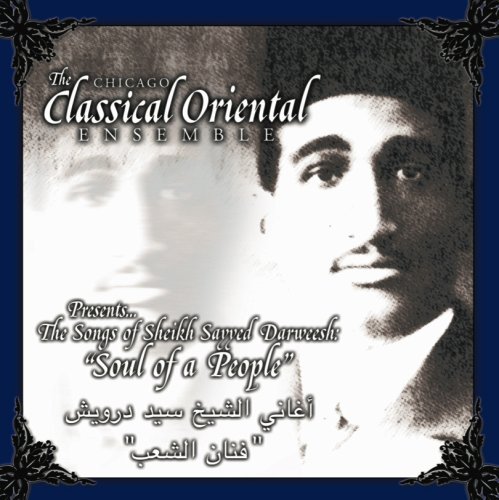 Chicago Classical Oriental Ensemble - The Songs of Sheikh Sayyed ...