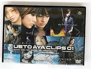 UETO AYA CLIPS 01 [DVD]: Amazon.co.uk: DVD & Blu-ray
