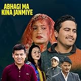 【発売日：2023年04月27日】・製造元:Dhanmaya Nepali