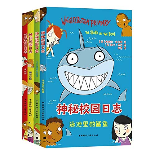 Amazon.com: Wiggles Bottom Primary: 9787507839982: Pamela Butchart: Books