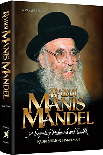 Rabbi Manis Mandel: Rabbi Shimon Finkelman: 9781422617762: Amazon.com ...