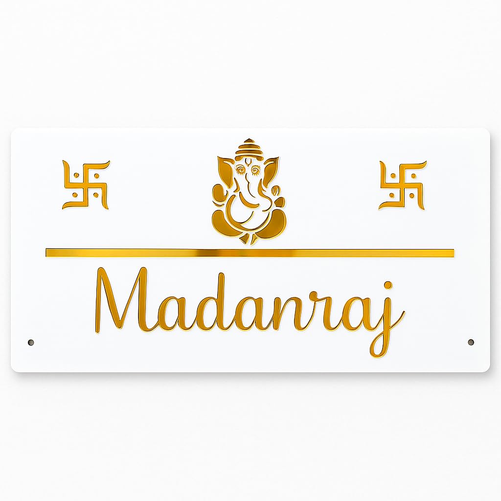 Ganpat Name Logo