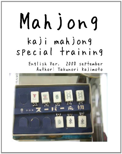 Mahjong kaji mahjong special training - Kindle edition by Kajimoto ...