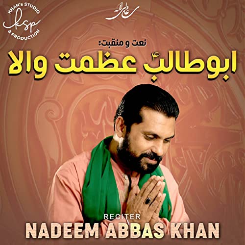 Écouter Abu Talib Azmat Wala par Nadeem Abbas Khan sur Amazon Music ...