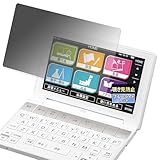 ・ブランド:FILMEXT・製造元:FILMEXT・製造元/メーカー部品番号:PA180TD01430・◆対応機種：SHARP 電子辞書 Brain PW-SB2 / PW-SA2 / PW-SH2 / PW-SJ2 (※素材の性質上、曲面...