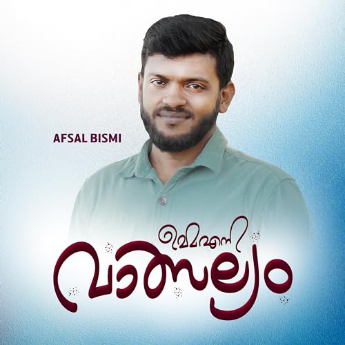 Écouter Umma Enna Valsalyam par Ajmal Bismi sur Amazon Music Unlimited