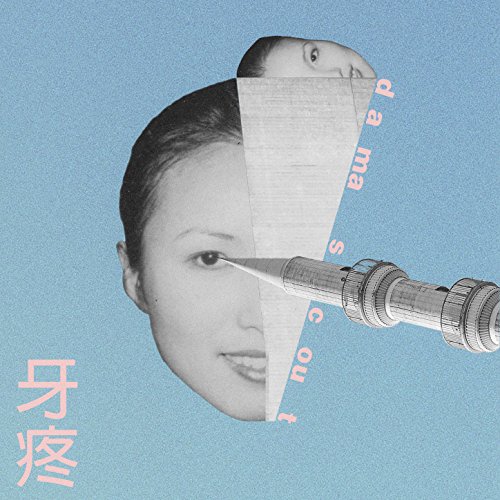 Toothache by Dama Scout on Amazon Music - Amazon.com