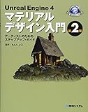 ・ブランド:秀和システム・製造元:秀和システム