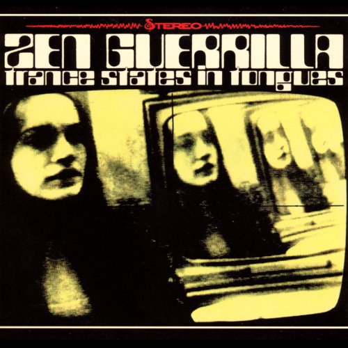 Amazon.com: Trance States in Tongues : Zen Guerrilla: Digital Music
