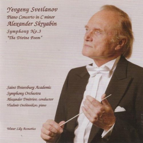 Amazon.com: Yevgeny Svetlanov: Piano Concerto in C Minor; Alexander ...