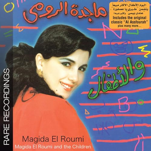 Écouter Magida Al Roumi & The Children - Rare Recordings de Magida El ...