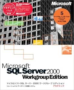 Microsoft SQL Server 2000 Workgroup Edition 日本語版 アカデミック : Amazon.sg ...