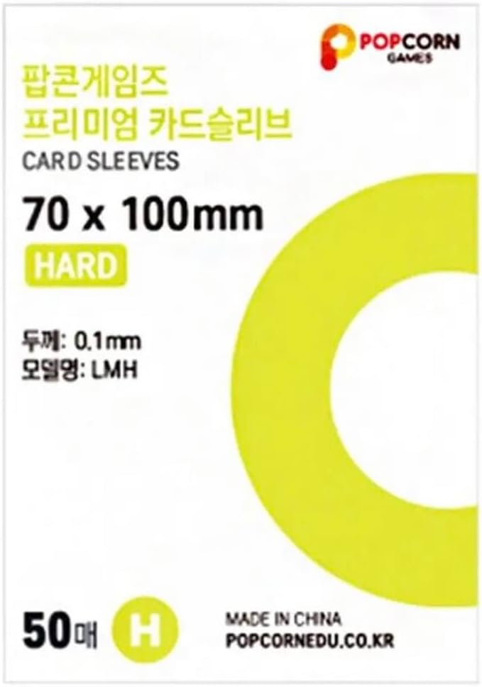 Amazon.com: Popcorn Games - Premium Card Sleeves (70x100mm, Hard ...