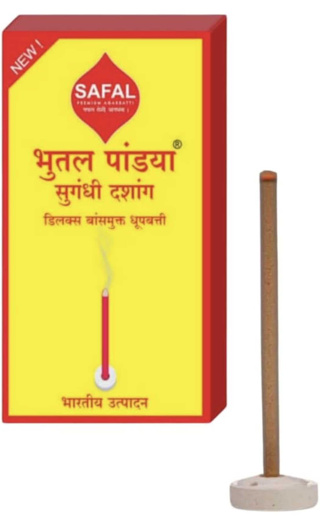 SAFAL Dhoop Sticks for Pooja | 240 Premium Dhoop Sticks | Sugandhi ...