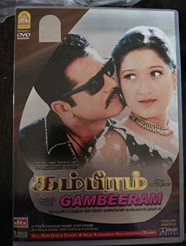 GAMBEERAM ORIGINAL AYNGARAN DVD EURO MPORT: Amazon.in: Movies & TV Shows