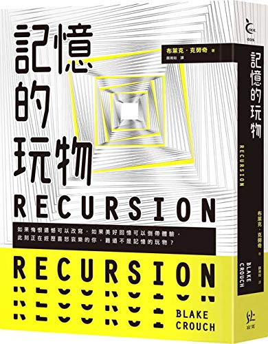 Buy Recursion Book Online at Low Prices in India | Recursion Reviews & Ratings - Amazon.in