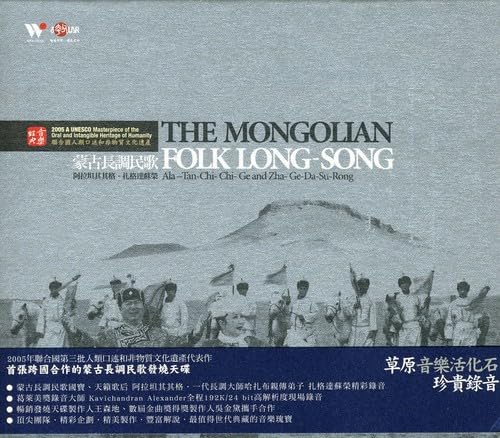 Mongolian Folk Long Song: Amazon.de: Musik-CDs & Vinyl