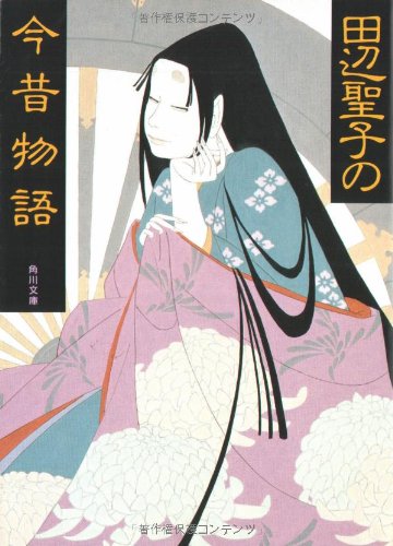 Amazon.com: Past and present story of Seiko Tanabe (Kadokawa Bunko ...