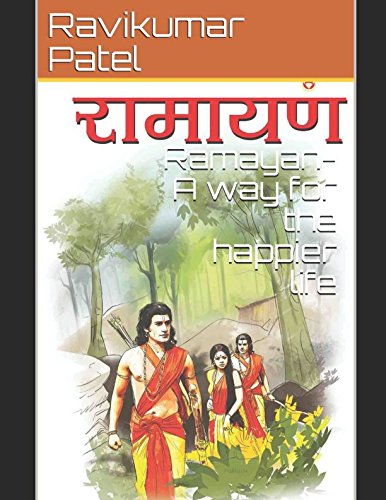 Amazon.com: Ramayan- A way for the happier life: 9781973465454: Patel ...