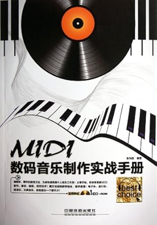 Amazon.com: Practical Handbook of MIDI Digital Music Production - with ...