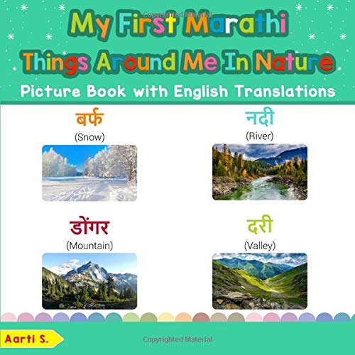 Buy My First Marathi Things Around Me in Nature Picture Book with ...