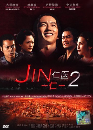 Amazon.com: JIN (Season 2, 11 Episodes, All Region DVD, 3DVD Digipak ...