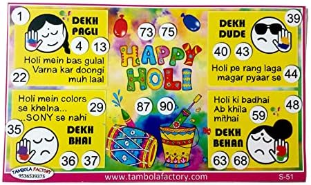 Holi Funny Party Tambola Housie Ticket Game(Pack of 15 Tickets) Bingo Game : Amazon.in: Toys & Games