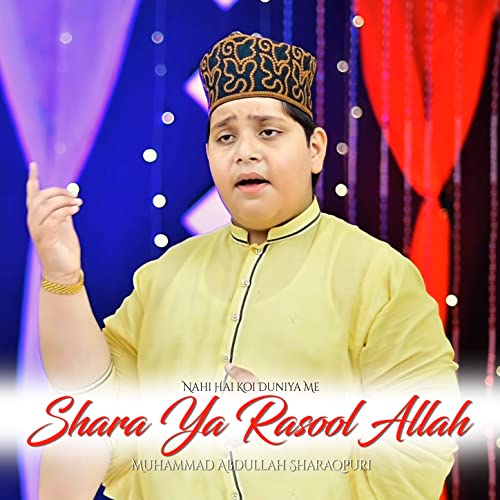 Play Nahi Hai Koi Duniya Me Shara Ya Rasool Allah by Muhammad Abdullah Sharaqpuri on Amazon ...