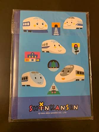 Amazon.co.jp: Sanrio Shinkansen Shinkansen Notebook Goods Museum of ...