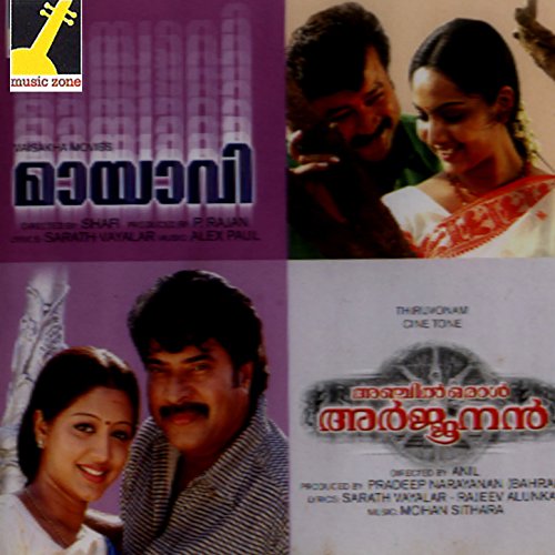 Play Anchil Oral Arjunan (Original Motion Picture Soundtrack) by Mohan ...