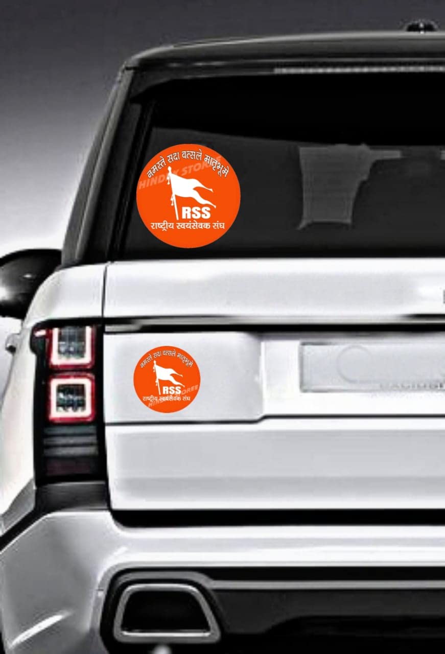RSS Sticker Pack of 5 | Rashtriya Swayamsevak Sangh & RSS Stickers ...