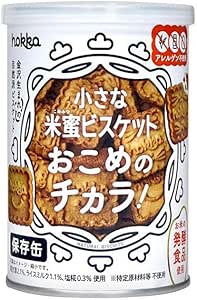 Amazon.co.jp: 北陸製菓 hokka 米蜜ビスケット おこめのチカラ 保存缶 110g PSJBOX 5年保存可能 長期保存食 災害食 ビーバー 保存食 非常食 備蓄用 : 食品 ...