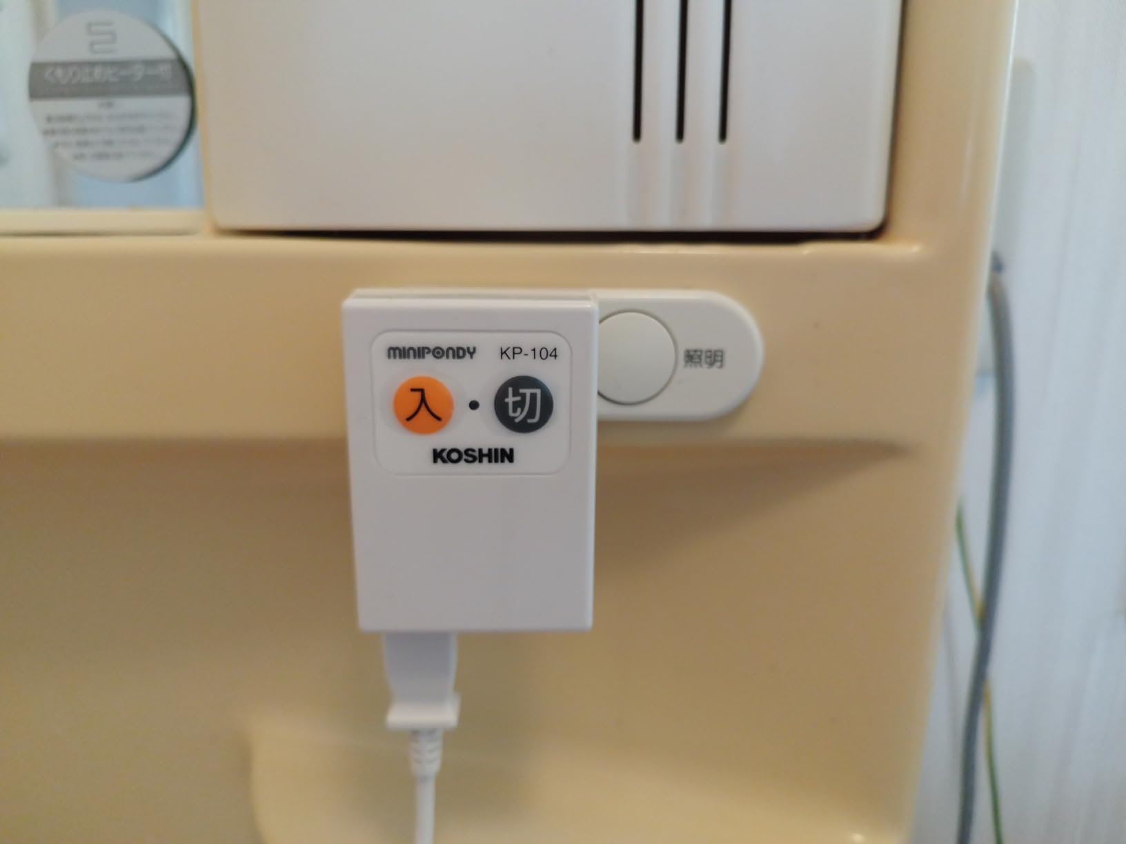 Amazon.co.jp: KOSHIN Household Bath Pump, AC-100V KP-104, Bath ...