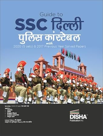Buy Disha Guide to SSC Delhi Police Constable Pariksha with 2020 (5 ...