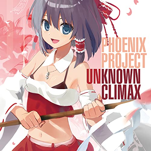 Unknown Climax de Phoenix Project en Amazon Music Unlimited