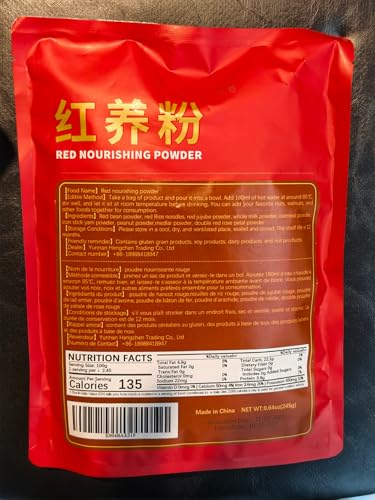 SIJIYUNLI-Red Nourishing Powder 245g /8.64oz Boiled Free Brewing ...