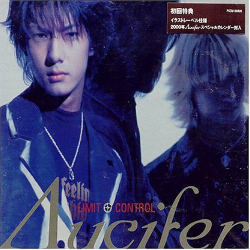 Lucifer - Limit Control - Amazon.com Music