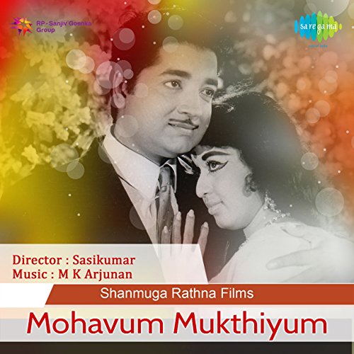 Mohavum Mukthiyum (Original Motion Picture Soundtrack) by M. K. Arjunan ...