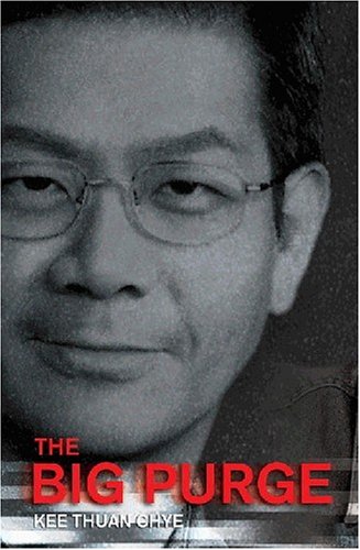 Amazon.in: Buy The Big Purge Book Online at Low Prices in India | The ...