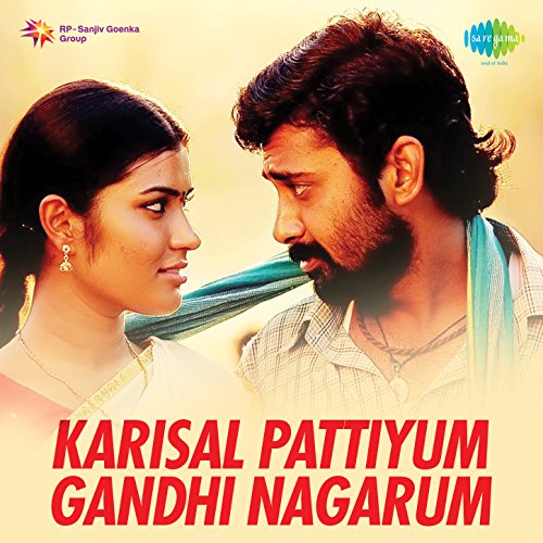 Amazon.co.jp: Karisal Pattiyum Gandhi Nagarum (Original Motion Picture ...