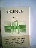 ・製造元:人文書院
