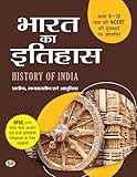 【発売日：2026年04月08日】・ブランド:Prabhat Prakashan・製造元:Prabhat Prakashan