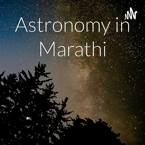 Astronomy in Marathi : Chaitanya Uttarwar: Amazon.in: Books