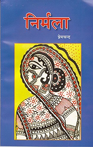 NIRMALA A NOVEL BY MUNSHI PREMCHAND (FIRST EDITION,2014) : MUNSHI PREM ...