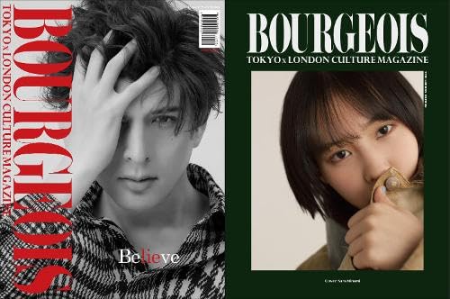 Amazon.co.jp: BOURGEOIS 11TH ISSUE: Cover : Yu Shirota / Sara Minami : YUSUKE.D.MARIA: 洋書