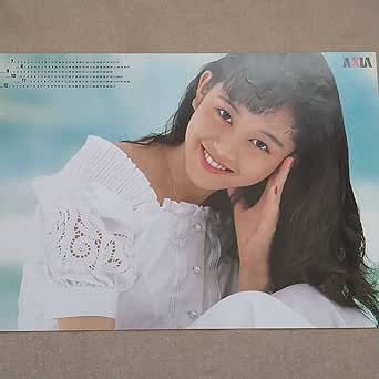 Amazon.co.jp: Yui Asaka AXIA Axia B2 Poster : Office Products