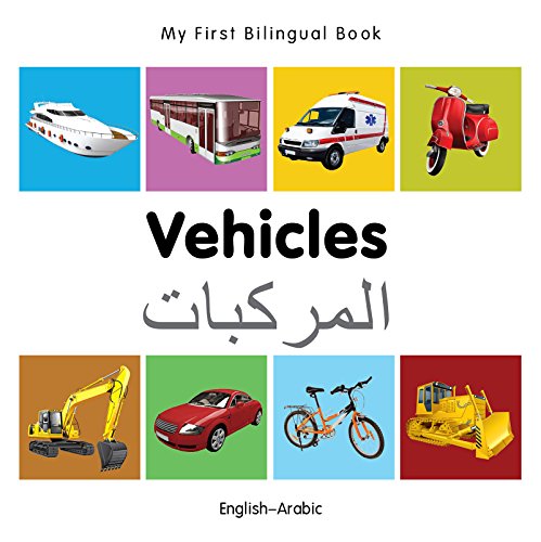 Amazon.com: My First Bilingual Book–Vehicles (English–Arabic) eBook ...