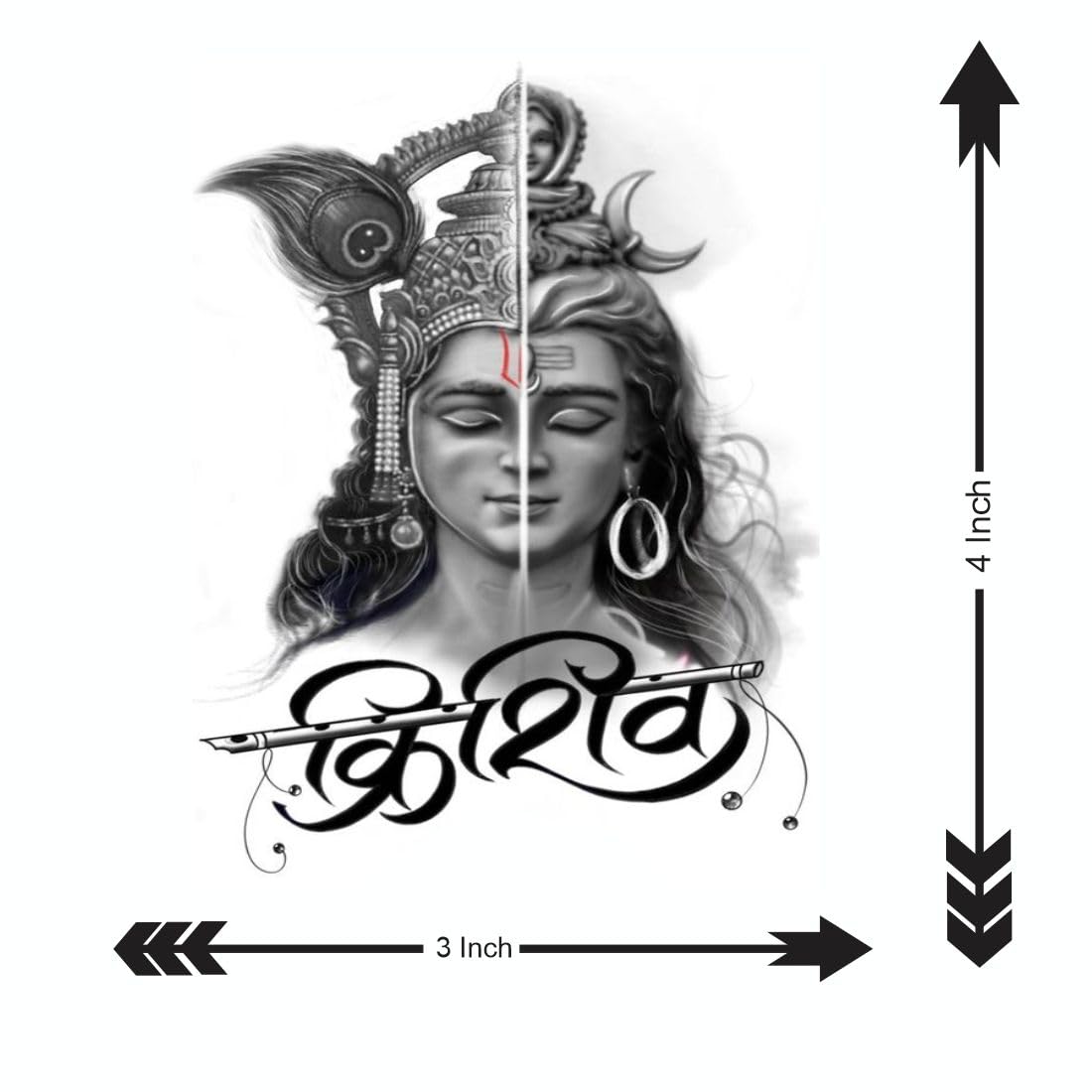 Krishna Name Tattoo Marathi