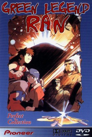 Green Legend Ran Perfect Collection: Amazon.de: Yôichiro Yoshikawa ...